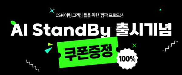 클레임과 컴플레인의 뜻과 차이점은 고객 불만 관리를 위한 Cs 꿀팁 Cs쉐어링
