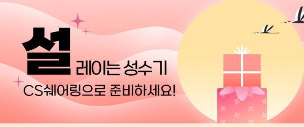 Cs용어사전 인바운드 아웃바운드의 차이점 한 번에 정리 Cs쉐어링